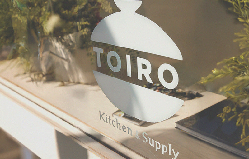 Now at TOIRO: Our Tea & Coffee + Donabe & Genmaicha Recipe – Japanese ...